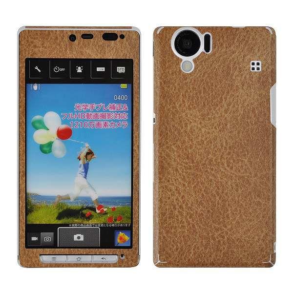 【発売日：2018年12月31日】ケータイの指紋が気になる…　キズついた…　この色飽きちゃった…　　そんなアナタに！　　携帯電話をイメージチェンジ！　専用形状にカット済みのシートでお手軽・簡単に本体イメチェン★大切な本体を指紋やキズから守る...