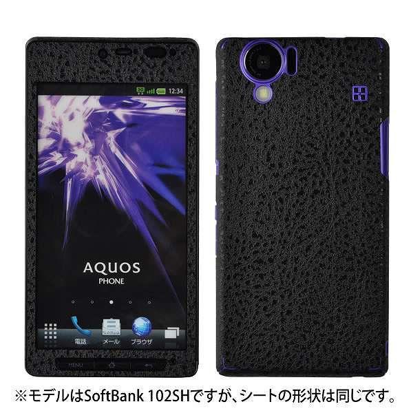 【発売日：2018年12月31日】ケータイの指紋が気になる…　キズついた…　この色飽きちゃった…　　そんなアナタに！　　携帯電話をイメージチェンジ！　専用形状にカット済みのシートでお手軽・簡単に本体イメチェン★大切な本体を指紋やキズから守る...