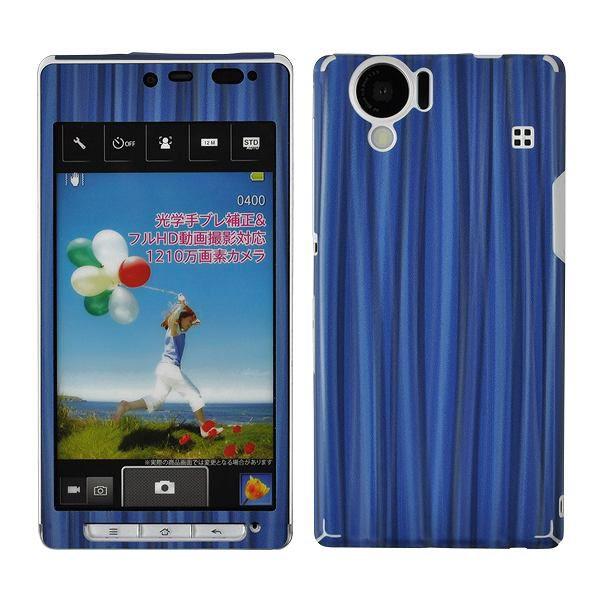 【発売日：2018年12月31日】ケータイの指紋が気になる…　キズついた…　この色飽きちゃった…　　そんなアナタに！　　携帯電話をイメージチェンジ！　専用形状にカット済みのシートでお手軽・簡単に本体イメチェン★大切な本体を指紋やキズから守る...