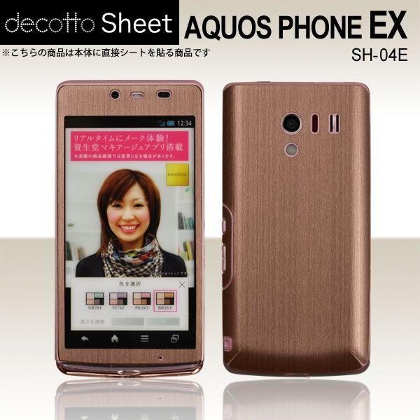 【発売日：2018年12月31日】ケータイの指紋が気になる…　キズついた…　この色飽きちゃった…　　そんなアナタに！　　携帯電話をイメージチェンジ！　専用形状にカット済みのシートでお手軽・簡単に本体イメチェン★大切な本体を指紋やキズから守る...