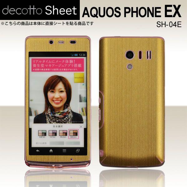 【発売日：2018年12月31日】ケータイの指紋が気になる…　キズついた…　この色飽きちゃった…　　そんなアナタに！　　携帯電話をイメージチェンジ！　専用形状にカット済みのシートでお手軽・簡単に本体イメチェン★大切な本体を指紋やキズから守る...