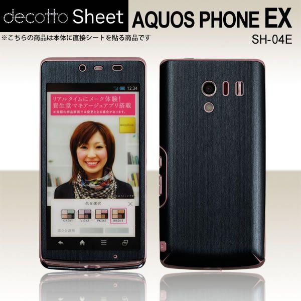 【発売日：2018年12月31日】ケータイの指紋が気になる…　キズついた…　この色飽きちゃった…　　そんなアナタに！　　携帯電話をイメージチェンジ！　専用形状にカット済みのシートでお手軽・簡単に本体イメチェン★大切な本体を指紋やキズから守る...