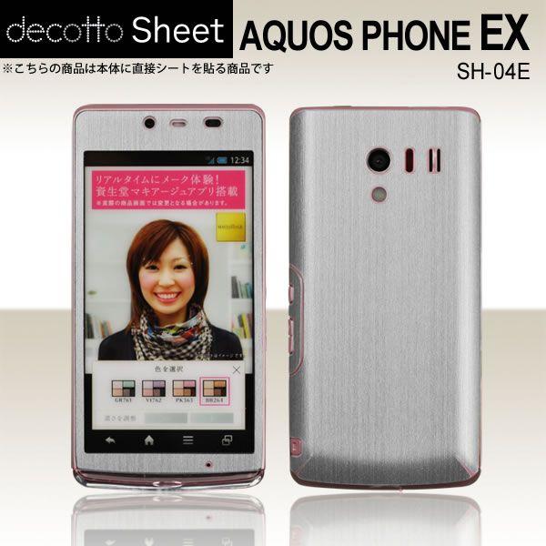 【発売日：2018年12月31日】ケータイの指紋が気になる…　キズついた…　この色飽きちゃった…　　そんなアナタに！　　携帯電話をイメージチェンジ！　専用形状にカット済みのシートでお手軽・簡単に本体イメチェン★大切な本体を指紋やキズから守る...