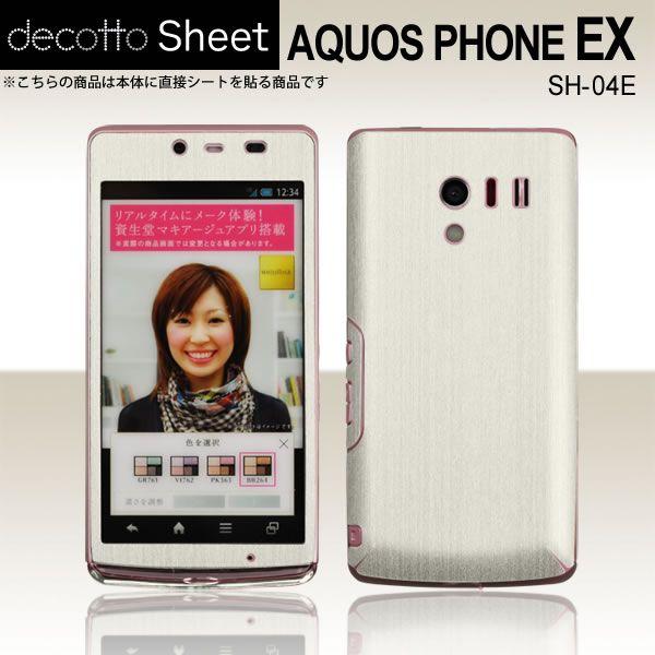 【発売日：2018年12月31日】ケータイの指紋が気になる…　キズついた…　この色飽きちゃった…　　そんなアナタに！　　携帯電話をイメージチェンジ！　専用形状にカット済みのシートでお手軽・簡単に本体イメチェン★大切な本体を指紋やキズから守る...