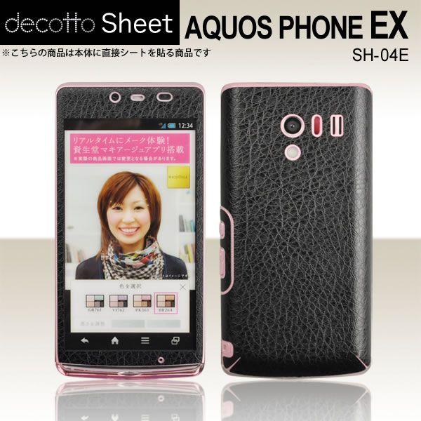 【発売日：2018年12月31日】ケータイの指紋が気になる…　キズついた…　この色飽きちゃった…　　そんなアナタに！　　携帯電話をイメージチェンジ！　専用形状にカット済みのシートでお手軽・簡単に本体イメチェン★大切な本体を指紋やキズから守る...