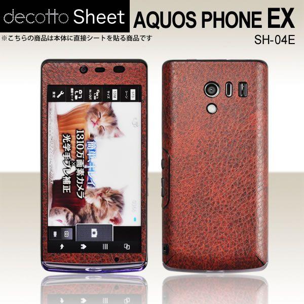 【発売日：2018年12月31日】ケータイの指紋が気になる…　キズついた…　この色飽きちゃった…　　そんなアナタに！　　携帯電話をイメージチェンジ！　専用形状にカット済みのシートでお手軽・簡単に本体イメチェン★大切な本体を指紋やキズから守る...