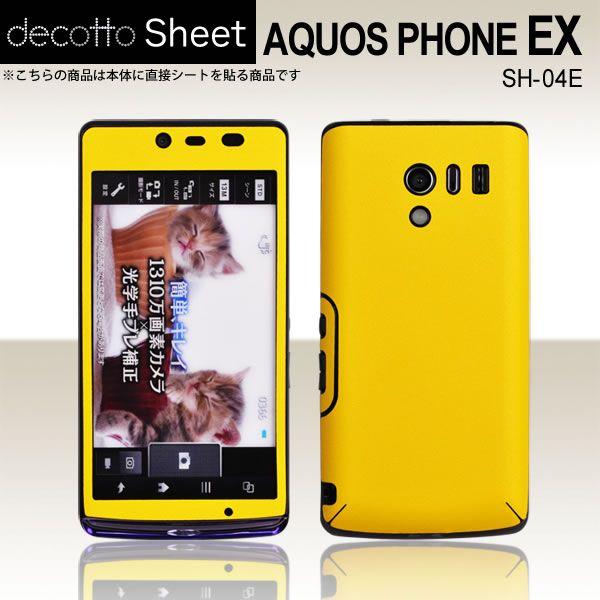 【発売日：2018年12月31日】ケータイの指紋が気になる…　キズついた…　この色飽きちゃった…　　そんなアナタに！　　携帯電話をイメージチェンジ！　専用形状にカット済みのシートでお手軽・簡単に本体イメチェン★大切な本体を指紋やキズから守る...