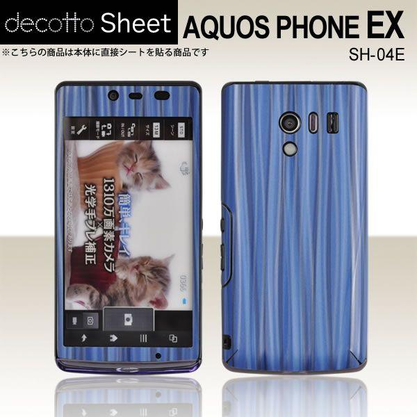 【発売日：2018年12月31日】ケータイの指紋が気になる…　キズついた…　この色飽きちゃった…　　そんなアナタに！　　携帯電話をイメージチェンジ！　専用形状にカット済みのシートでお手軽・簡単に本体イメチェン★大切な本体を指紋やキズから守る...