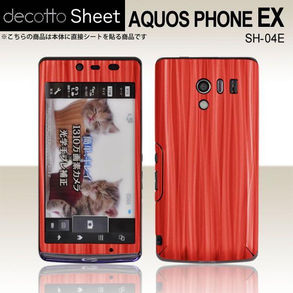 【発売日：2018年12月31日】ケータイの指紋が気になる…　キズついた…　この色飽きちゃった…　　そんなアナタに！　　携帯電話をイメージチェンジ！　専用形状にカット済みのシートでお手軽・簡単に本体イメチェン★大切な本体を指紋やキズから守る...