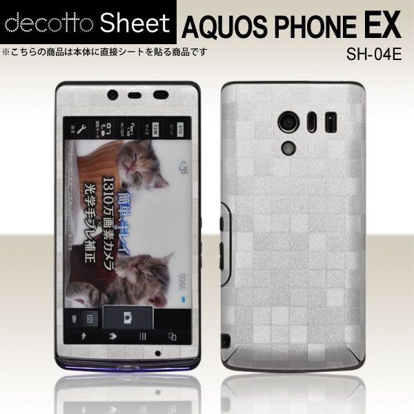 【発売日：2018年12月31日】ケータイの指紋が気になる…　キズついた…　この色飽きちゃった…　　そんなアナタに！　　携帯電話をイメージチェンジ！　専用形状にカット済みのシートでお手軽・簡単に本体イメチェン★大切な本体を指紋やキズから守る...