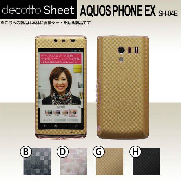 【発売日：2018年12月31日】指紋や汚れが気になる…傷でボロボロになった部分を隠したい…飽きちゃった…そんな悩みをお持ちの方にオススメ！手軽に着せ替えるデコレーションシートです。 【貼付け失敗サポート1回分保証付！】 貼付失敗時、一度に...