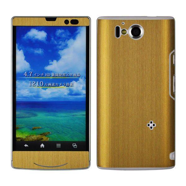 【発売日：2018年12月31日】ケータイの指紋が気になる…　キズついた…　この色飽きちゃった…　　そんなアナタに！　　携帯電話をイメージチェンジ！　専用形状にカット済みのシートでお手軽・簡単に本体イメチェン★大切な本体を指紋やキズから守る...