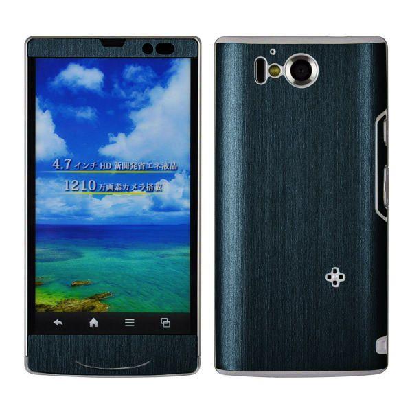 【発売日：2018年12月31日】ケータイの指紋が気になる…　キズついた…　この色飽きちゃった…　　そんなアナタに！　　携帯電話をイメージチェンジ！　専用形状にカット済みのシートでお手軽・簡単に本体イメチェン★大切な本体を指紋やキズから守る...