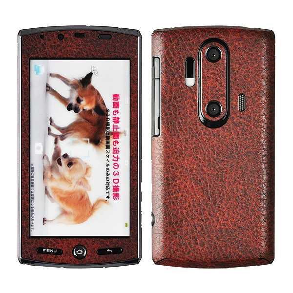 【発売日：2018年12月31日】ケータイの指紋が気になる…　キズついた…　この色飽きちゃった…　　そんなアナタに！　　携帯電話をイメージチェンジ！　専用形状にカット済みのシートでお手軽・簡単に本体イメチェン★大切な本体を指紋やキズから守る...