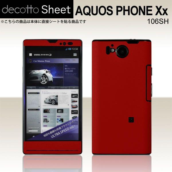 【発売日：2018年12月31日】ケータイの指紋が気になる…　キズついた…　この色飽きちゃった…　　そんなアナタに！　　携帯電話をイメージチェンジ！　専用形状にカット済みのシートでお手軽・簡単に本体イメチェン★大切な本体を指紋やキズから守る...