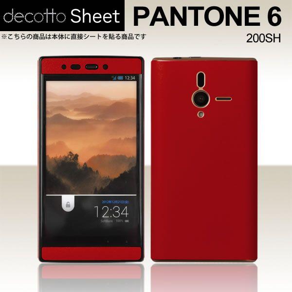 【発売日：2018年12月31日】ケータイの指紋が気になる…　キズついた…　この色飽きちゃった…　　そんなアナタに！　　携帯電話をイメージチェンジ！　専用形状にカット済みのシートでお手軽・簡単に本体イメチェン★大切な本体を指紋やキズから守る...