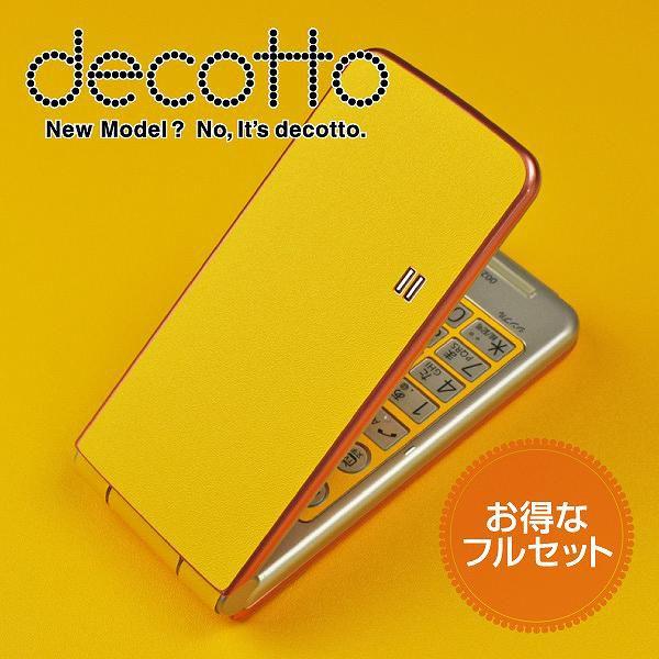 【発売日：2018年12月31日】ケータイの指紋が気になる…　キズついた…　この色飽きちゃった…　　そんなアナタに！　　携帯電話をイメージチェンジ！　専用形状にカット済みのシートでお手軽・簡単に本体イメチェン★大切な本体を指紋やキズから守る...