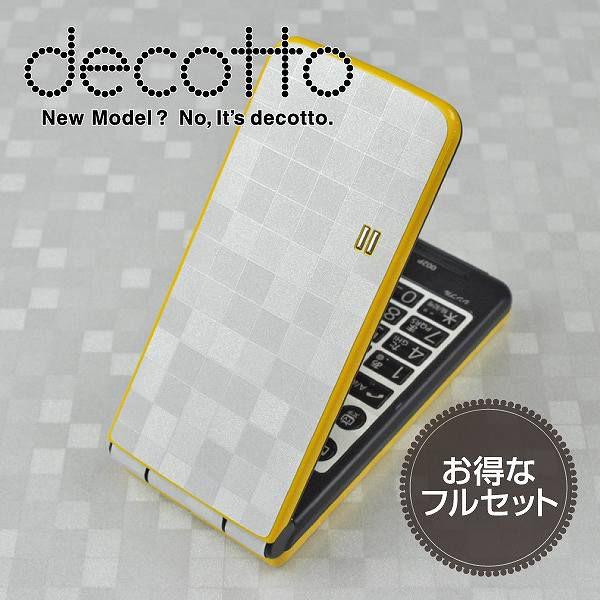 【発売日：2018年12月31日】ケータイの指紋が気になる…　キズついた…　この色飽きちゃった…　　そんなアナタに！　　携帯電話をイメージチェンジ！　専用形状にカット済みのシートでお手軽・簡単に本体イメチェン★大切な本体を指紋やキズから守る...