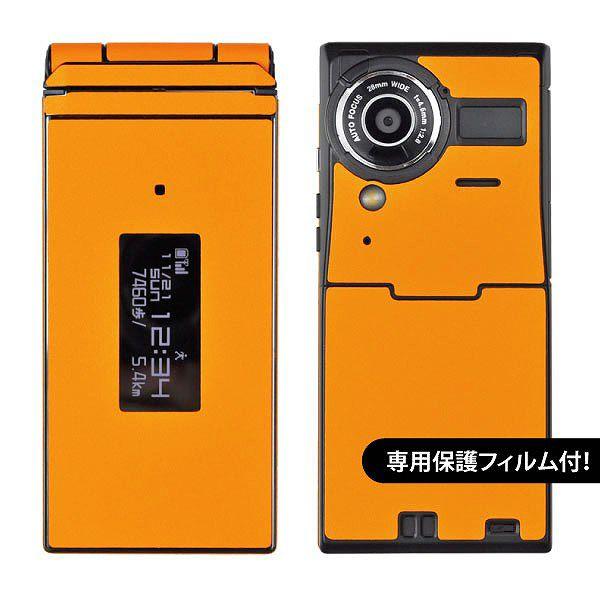 F-01Cの人気商品・通販・価格比較 - 価格.com