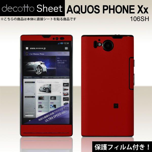 【発売日：2018年12月31日】ケータイの指紋が気になる…　キズついた…　この色飽きちゃった…　　そんなアナタに！　　携帯電話をイメージチェンジ！　専用形状にカット済みのシートでお手軽・簡単に本体イメチェン★大切な本体を指紋やキズから守る...