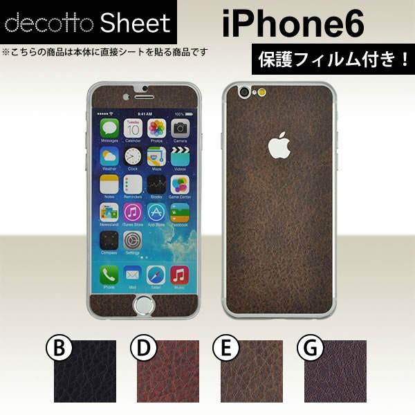 【発売日：2018年12月31日】【液晶保護フィルムおまけ付！】　　専用ハードケースに特殊凹凸印刷を施したデザインスマホケース！　　・特殊印刷加工により高い耐久性を実現。　  　・操作感を損なうことなく本体をがっちりガード！　・一つ一つ丁寧...