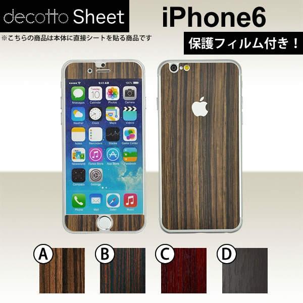 【発売日：2018年12月31日】【液晶保護フィルムおまけ付！】　　専用ハードケースに特殊凹凸印刷を施したデザインスマホケース！　　・特殊印刷加工により高い耐久性を実現。　  　・操作感を損なうことなく本体をがっちりガード！　・一つ一つ丁寧...