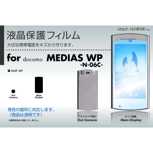 【発売日：2018年12月31日】＼携帯をガード！／大切なケータイをキズから守る保護フィルム♪イヤな指紋・液晶面の傷を気にしなくても大丈夫！●日常生活をサポート日常生活で付く傷等に対する保護効果と透明度を兼ね備えた自己吸着素材です。【対応箇...