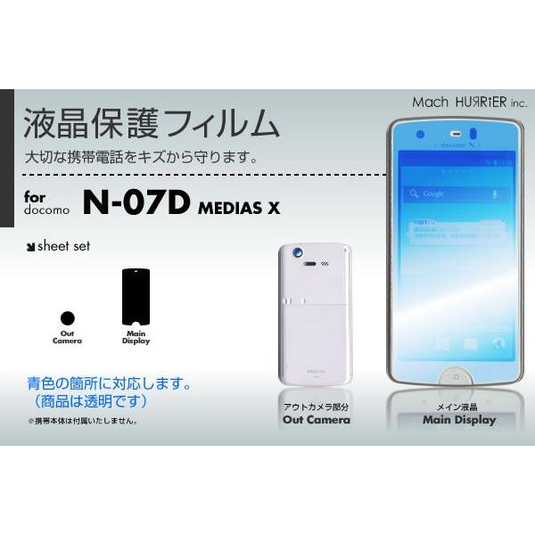 【発売日：2018年12月31日】＼携帯をガード！／大切なケータイをキズから守る保護フィルム♪イヤな指紋・液晶面の傷を気にしなくても大丈夫！●日常生活をサポート日常生活で付く傷等に対する保護効果と透明度を兼ね備えた自己吸着素材です。【対応箇...