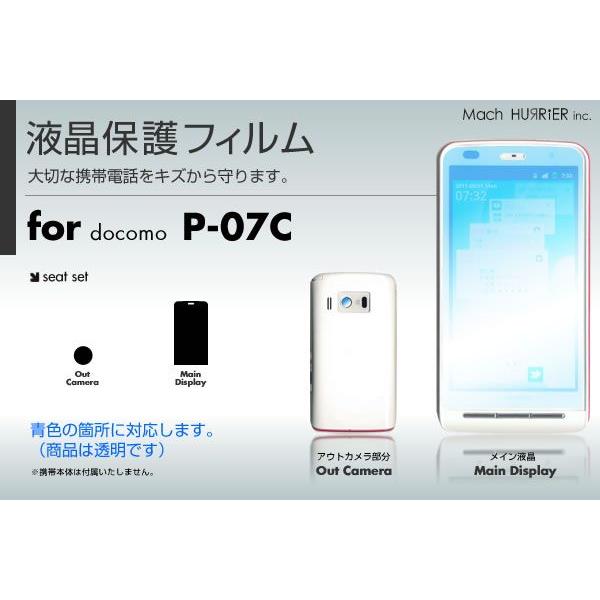 【発売日：2018年12月31日】＼携帯をガード！／大切なケータイをキズから守る保護フィルム♪イヤな指紋・液晶面の傷を気にしなくても大丈夫！●日常生活をサポート日常生活で付く傷等に対する保護効果と透明度を兼ね備えた自己吸着素材です。【対応箇...