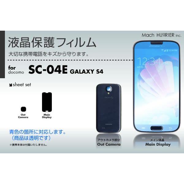 【発売日：2018年12月31日】＼携帯をガード！／大切なケータイをキズから守る保護フィルム♪イヤな指紋・液晶面の傷を気にしなくても大丈夫！●日常生活をサポート日常生活で付く傷等に対する保護効果と透明度を兼ね備えた自己吸着素材です。【対応箇...