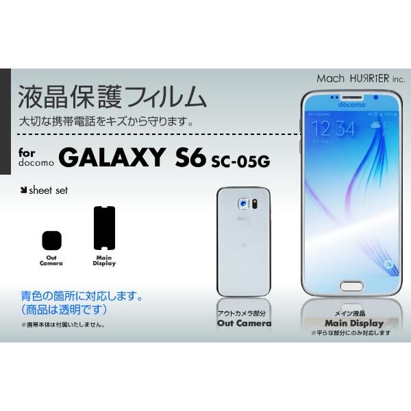 【発売日：2018年12月31日】＼携帯をガード！／大切なケータイをキズから守る保護フィルム♪イヤな指紋・液晶面の傷を気にしなくても大丈夫！●日常生活をサポート日常生活で付く傷等に対する保護効果と透明度を兼ね備えた自己吸着素材です。【対応箇...