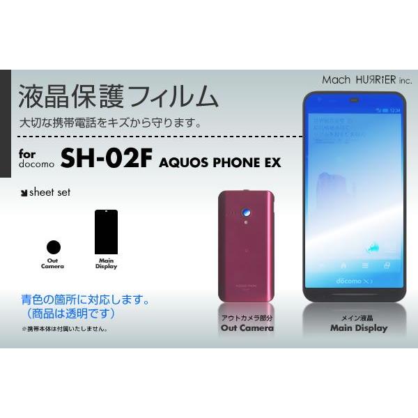 【発売日：2018年12月31日】＼携帯をガード！／大切なケータイをキズから守る保護フィルム♪イヤな指紋・液晶面の傷を気にしなくても大丈夫！●日常生活をサポート日常生活で付く傷等に対する保護効果と透明度を兼ね備えた自己吸着素材です。【対応箇...