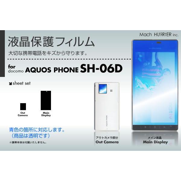 【発売日：2018年12月31日】＼携帯をガード！／大切なケータイをキズから守る保護フィルム♪イヤな指紋・液晶面の傷を気にしなくても大丈夫！●日常生活をサポート日常生活で付く傷等に対する保護効果と透明度を兼ね備えた自己吸着素材です。【対応箇...