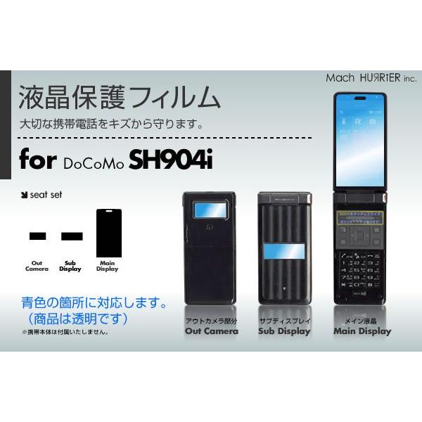 【発売日：2018年12月31日】＼携帯をガード！／大切なケータイをキズから守る保護フィルム♪イヤな指紋・液晶面の傷を気にしなくても大丈夫！●日常生活をサポート日常生活で付く傷等に対する保護効果と透明度を兼ね備えた自己吸着素材です。【対応箇...