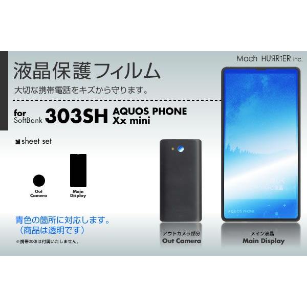【発売日：2018年12月31日】＼携帯をガード！／大切なケータイをキズから守る保護フィルム♪イヤな指紋・液晶面の傷を気にしなくても大丈夫！●日常生活をサポート日常生活で付く傷等に対する保護効果と透明度を兼ね備えた自己吸着素材です。【対応箇...