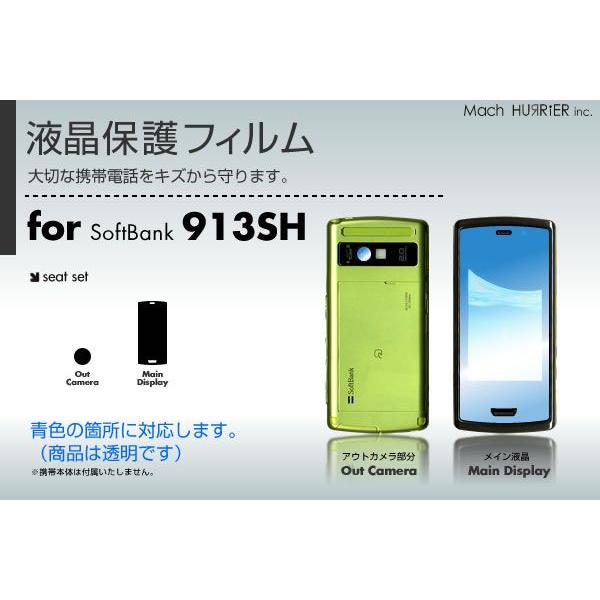 【発売日：2018年12月31日】＼携帯をガード！／大切なケータイをキズから守る保護フィルム♪イヤな指紋・液晶面の傷を気にしなくても大丈夫！●日常生活をサポート日常生活で付く傷等に対する保護効果と透明度を兼ね備えた自己吸着素材です。【対応箇...