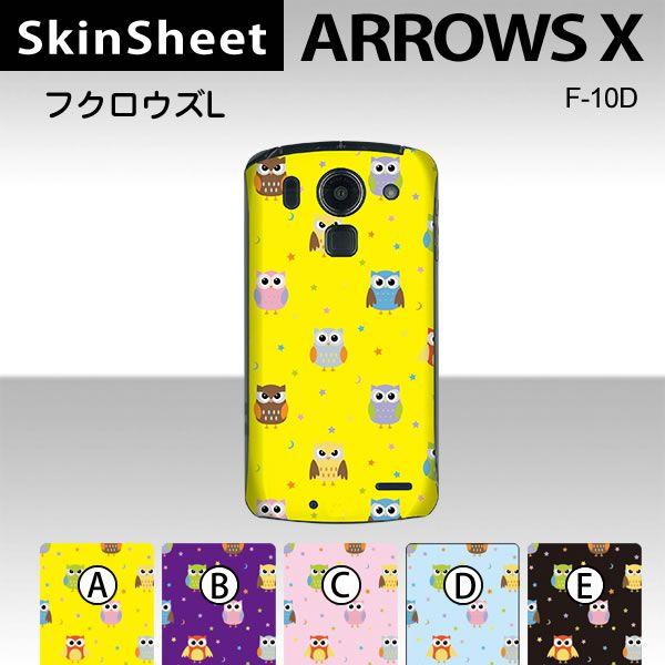 【発売日：2018年12月31日】★液晶保護フィルムおまけ付!★　★スマートにイメージチェンジ！傷・汚れから守る スキンシート ！★ 【驚きの薄さ！】ハードケースと違い、極薄の スキンシール タイプですので、重さ・厚みが気になりません。本体...
