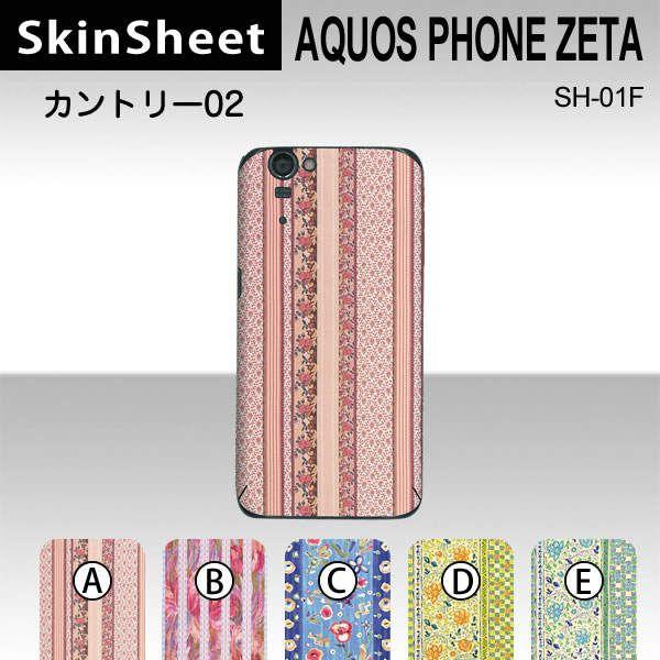 【発売日：2018年12月31日】★液晶保護フィルムおまけ付!★　★スマートにイメージチェンジ！傷・汚れから守る スキンシート ！★ 【驚きの薄さ！】ハードケースと違い、極薄の スキンシール タイプですので、重さ・厚みが気になりません。本体...