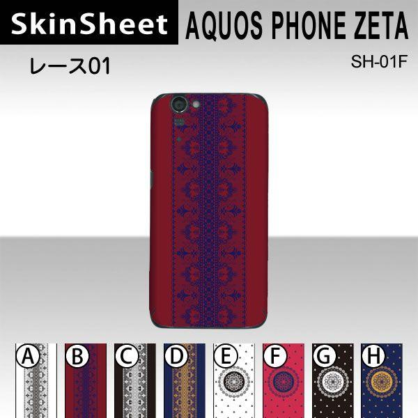 【発売日：2018年12月31日】★液晶保護フィルムおまけ付!★　★スマートにイメージチェンジ！傷・汚れから守る スキンシート ！★ 【驚きの薄さ！】ハードケースと違い、極薄の スキンシール タイプですので、重さ・厚みが気になりません。本体...