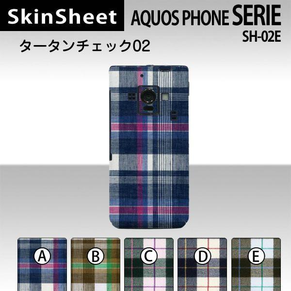 【発売日：2018年12月31日】★液晶保護フィルムおまけ付!★　★スマートにイメージチェンジ！傷・汚れから守る スキンシート ！★ 【驚きの薄さ！】ハードケースと違い、極薄の スキンシール タイプですので、重さ・厚みが気になりません。本体...