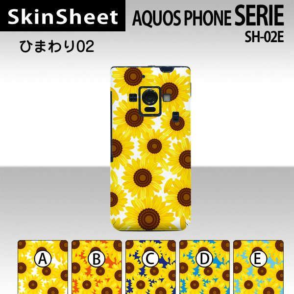 【発売日：2018年12月31日】★液晶保護フィルムおまけ付!★　★スマートにイメージチェンジ！傷・汚れから守る スキンシート ！★ 【驚きの薄さ！】ハードケースと違い、極薄の スキンシール タイプですので、重さ・厚みが気になりません。本体...