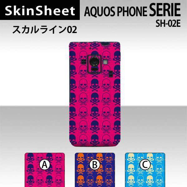 【発売日：2018年12月31日】★液晶保護フィルムおまけ付!★　★スマートにイメージチェンジ！傷・汚れから守る スキンシート ！★ 【驚きの薄さ！】ハードケースと違い、極薄の スキンシール タイプですので、重さ・厚みが気になりません。本体...