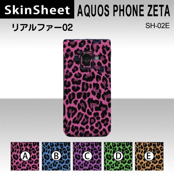 【発売日：2018年12月31日】★液晶保護フィルムおまけ付!★　★スマートにイメージチェンジ！傷・汚れから守る スキンシート ！★ 【驚きの薄さ！】ハードケースと違い、極薄の スキンシール タイプですので、重さ・厚みが気になりません。本体...