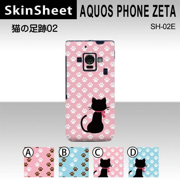 【発売日：2018年12月31日】★液晶保護フィルムおまけ付!★　★スマートにイメージチェンジ！傷・汚れから守る スキンシート ！★ 【驚きの薄さ！】ハードケースと違い、極薄の スキンシール タイプですので、重さ・厚みが気になりません。本体...