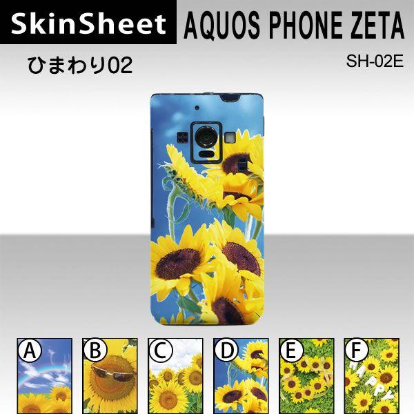 【発売日：2018年12月31日】★液晶保護フィルムおまけ付!★　★スマートにイメージチェンジ！傷・汚れから守る スキンシート ！★ 【驚きの薄さ！】ハードケースと違い、極薄の スキンシール タイプですので、重さ・厚みが気になりません。本体...