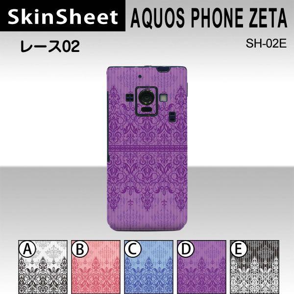 【発売日：2018年12月31日】★液晶保護フィルムおまけ付!★　★スマートにイメージチェンジ！傷・汚れから守る スキンシート ！★ 【驚きの薄さ！】ハードケースと違い、極薄の スキンシール タイプですので、重さ・厚みが気になりません。本体...