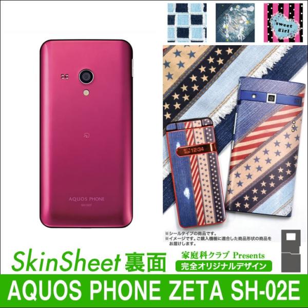 【発売日：2018年12月31日】★液晶保護フィルムおまけ付!★　★スマートにイメージチェンジ！傷・汚れから守る スキンシート ！★ 【驚きの薄さ！】ハードケースと違い、極薄の スキンシール タイプですので、重さ・厚みが気になりません。本体...