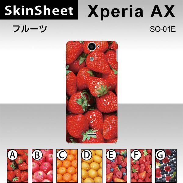 【発売日：2018年12月31日】★液晶保護フィルムおまけ付!★　★スマートにイメージチェンジ！傷・汚れから守る スキンシート ！★ 【驚きの薄さ！】ハードケースと違い、極薄の スキンシール タイプですので、重さ・厚みが気になりません。本体...