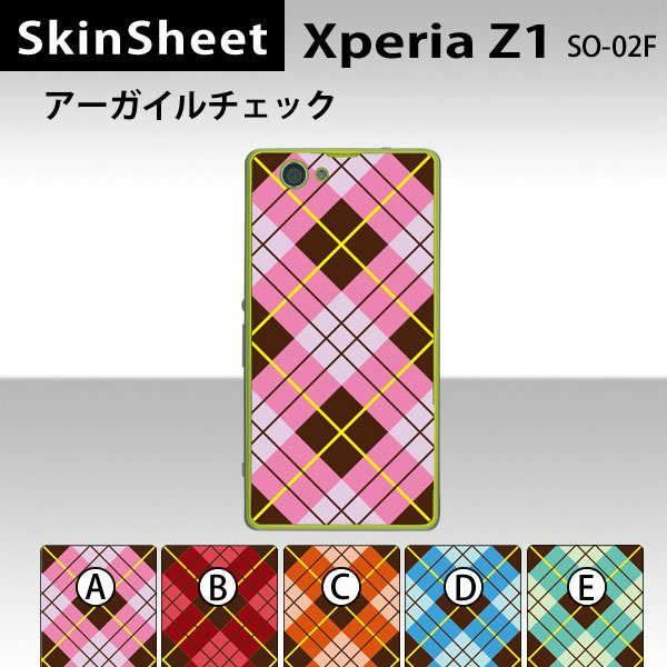 【発売日：2018年12月31日】★液晶保護フィルムおまけ付!★　★スマートにイメージチェンジ！傷・汚れから守る スキンシート ！★ 【驚きの薄さ！】ハードケースと違い、極薄の スキンシール タイプですので、重さ・厚みが気になりません。本体...