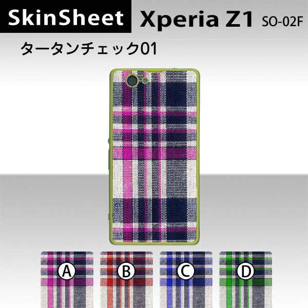 【発売日：2018年12月31日】★液晶保護フィルムおまけ付!★　★スマートにイメージチェンジ！傷・汚れから守る スキンシート ！★ 【驚きの薄さ！】ハードケースと違い、極薄の スキンシール タイプですので、重さ・厚みが気になりません。本体...